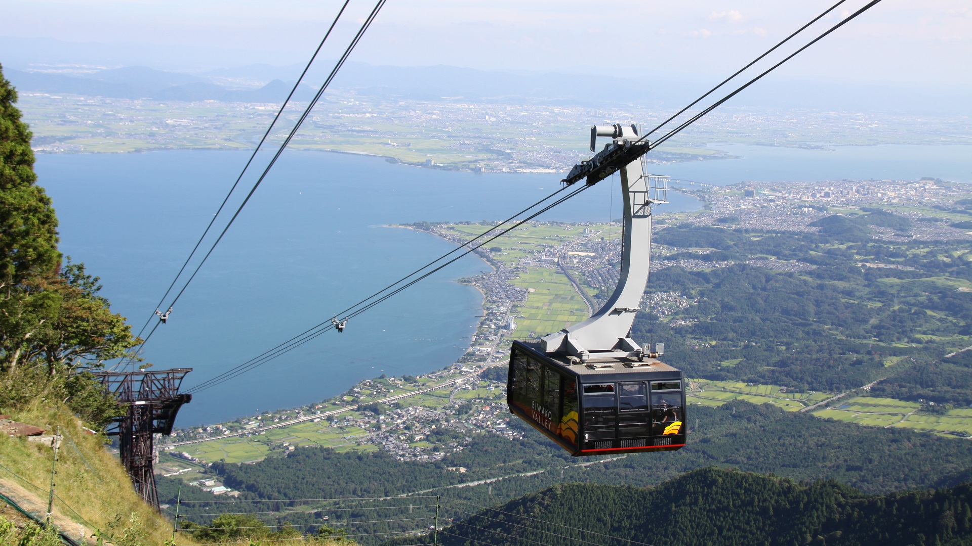 Biwako valley store